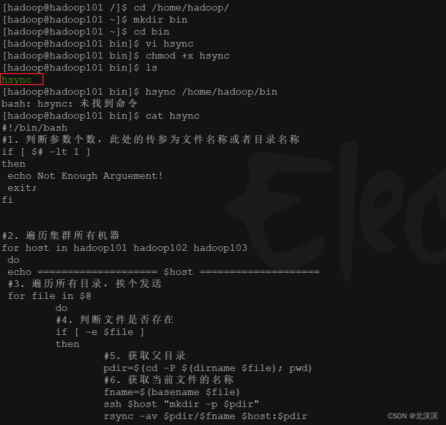 (八)大数据实战——hadoop集群组件启动及服务组件配置修改配置hadoop集群的相关组件确保集群正常运行。 Csdn博客