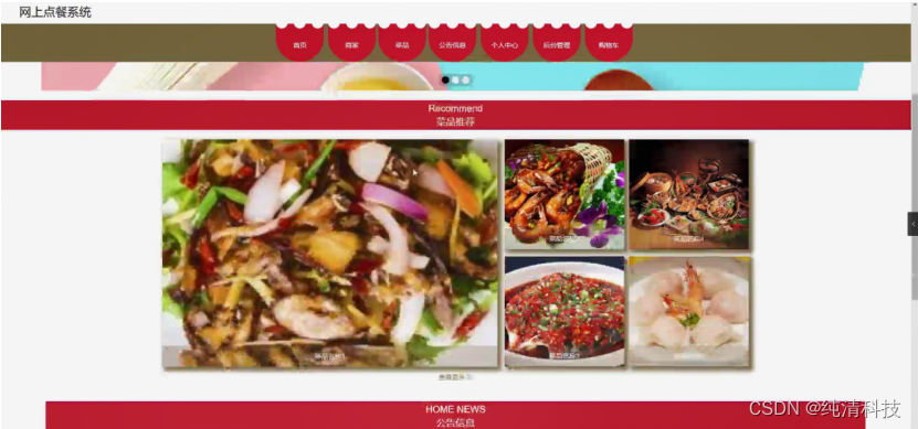 Django计算机毕业设计基于移动端的药方收集系统（程序lw）python基于移动系统的程序设计 Csdn博客