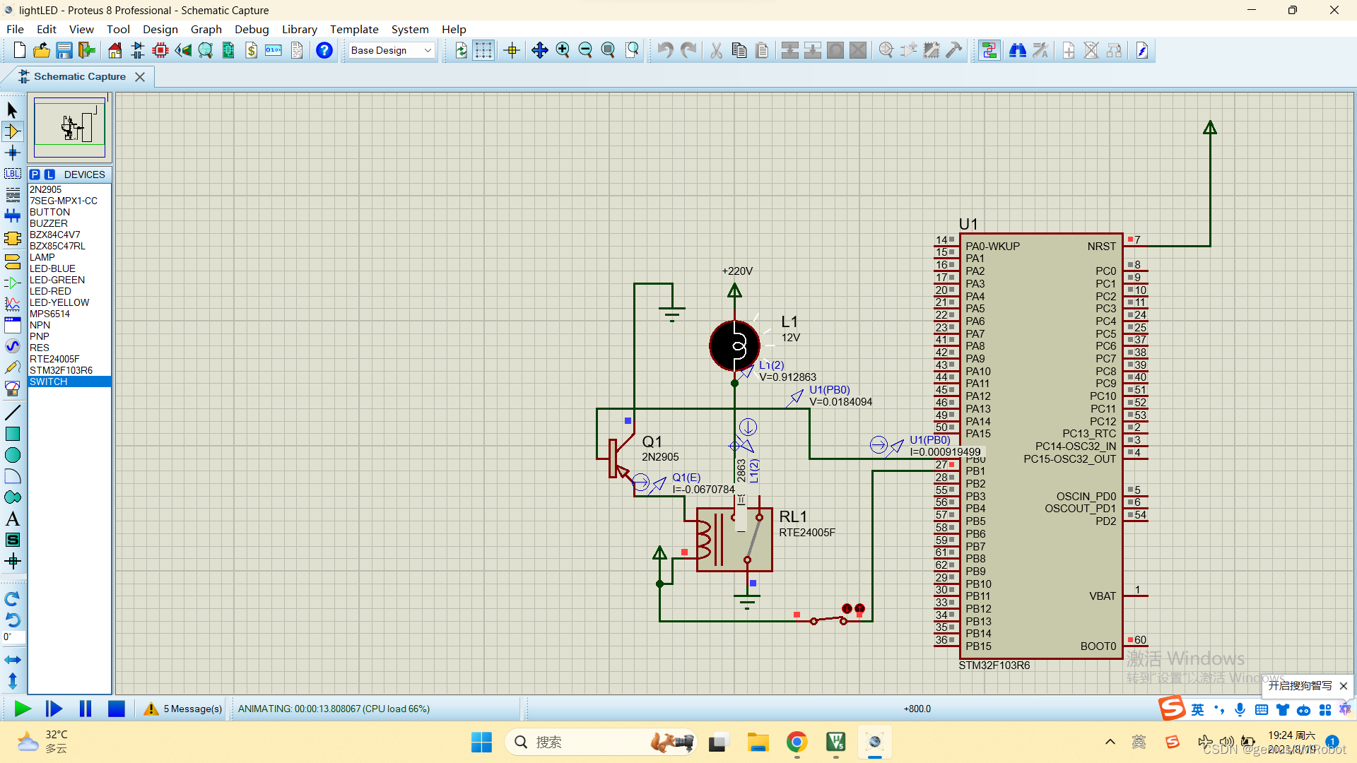 STM32开关输入控制220V灯泡亮灭源代码（附带PROTEUSd电路图）_sep32网络开关源码-CSDN博客