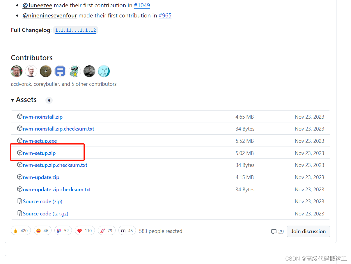 window下安装并使用nvm（含卸载node、卸载nvm、全局安装npm）-CSDN博客