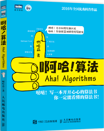 NOIP 2016 普及组初赛试题_完善程序 4.1读入整数（快读）_c++2016完善程序-CSDN博客