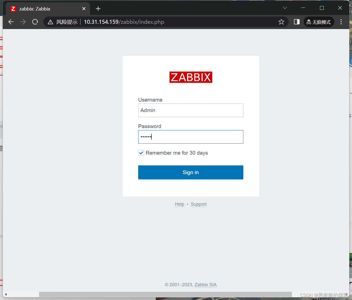 X shell 安装 zabbix监控_cannot use database "zabbix": its "users" table is-CSDN博客