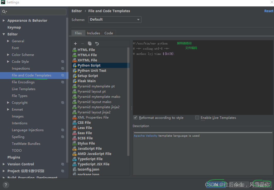 PyCharm使用教程（较详细，图+文）-CSDN博客