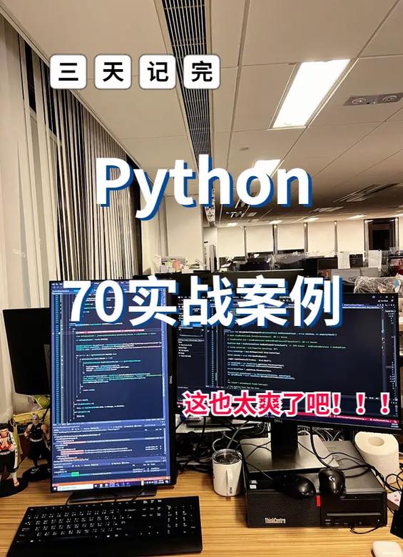 Python进阶书籍的推荐 知乎python入门后如何进阶 Csdn博客