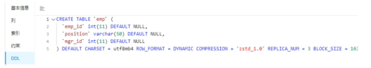 【数据库】Oracle11g与Oceanbase3.2.3对比_oceanbase和oracle-CSDN博客