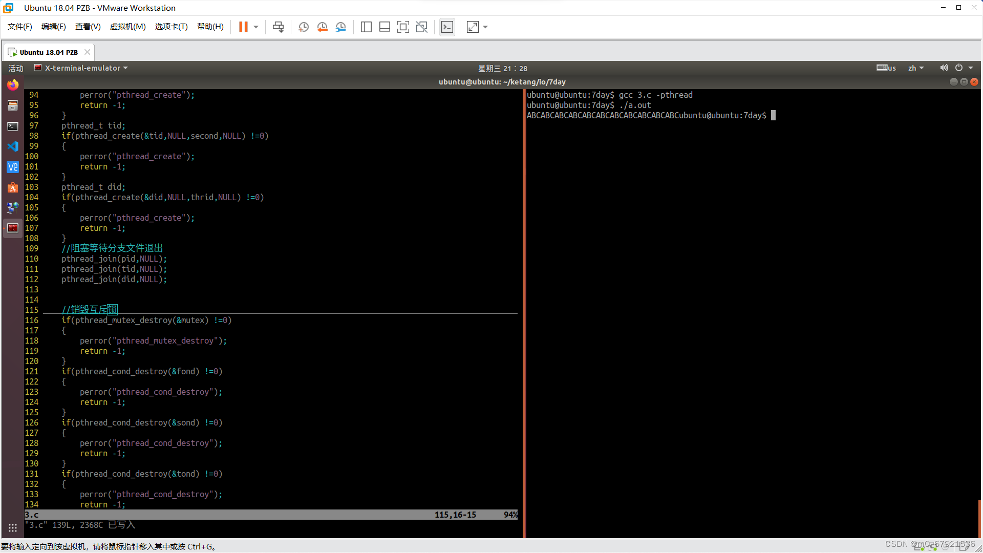 22071（上海中心）华清远见-CSDN博客