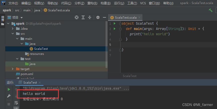 较全的idea2020.3配置Scala_idea配置scala sdk-CSDN博客