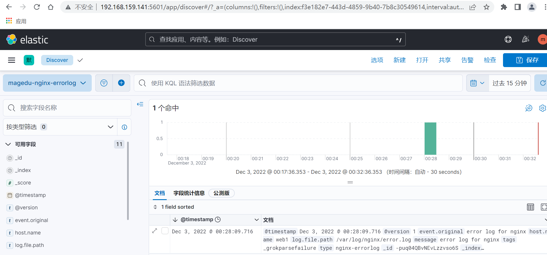ELK logstash收集nginx,java,redis,syslog日志到elasticsearch,kibana展示_logstash收集多台服务器日志-CSDN博客