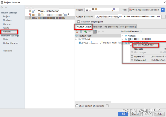 idea：idea build Artifact的时候，lib文件内容不全的问题_idea里build artifacts没有东西在目录上-CSDN博客