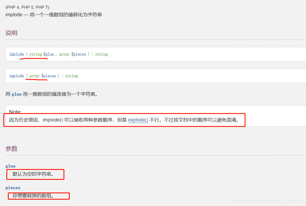 easyadmin 安装时 implode(): Passing glue string after array is deprecated. Swap the parameters-CSDN博客