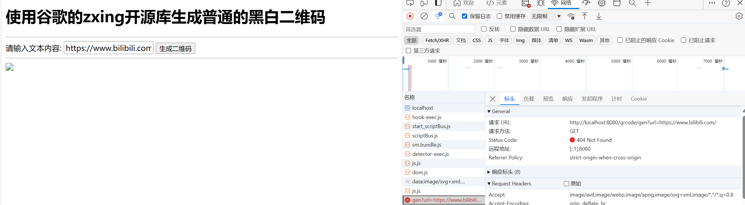 java生成二维码_java后端生成二维码-CSDN博客