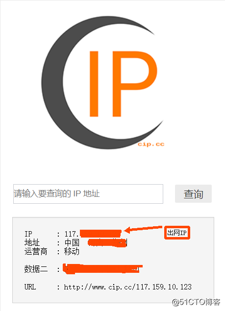 访问cip.cc的方法-CSDN博客