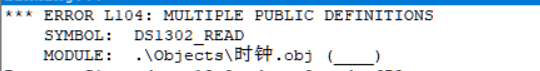 Keil5C51 无法生成HEX 文件 ERROR L104: MULTIPLE PUBLIC DEFINITIONS_单片机hex文件生成不了-CSDN博客