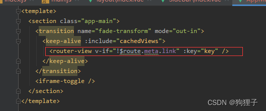 Vue-Router嵌套路由children的使用_vue路由嵌套,配置children嵌套路由-CSDN博客