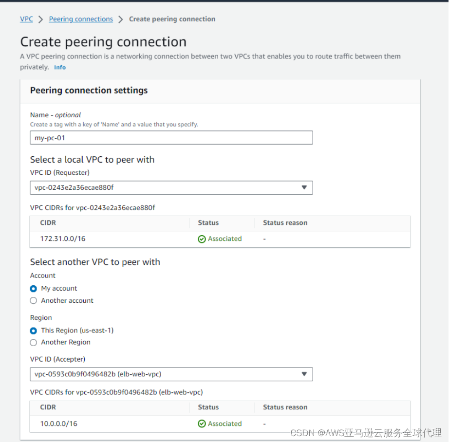 AWS 同账户同区域VPC对等连接_aws customer vpc id-CSDN博客