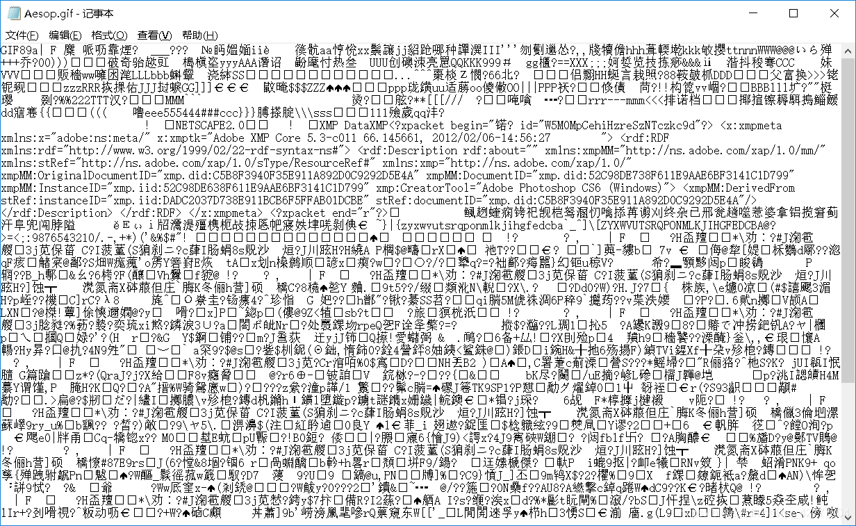 ISCC 2019 杂项 Aesop's secret (Aesop's chest and key lie within. To find it.)_aec解密密码iscc-CSDN博客