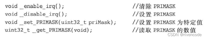FreeRTOS-ARM架构深入理解_freertos架构-CSDN博客