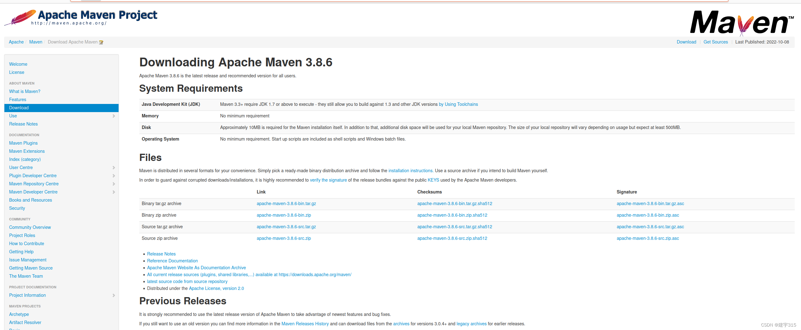 安装Maven-CSDN博客