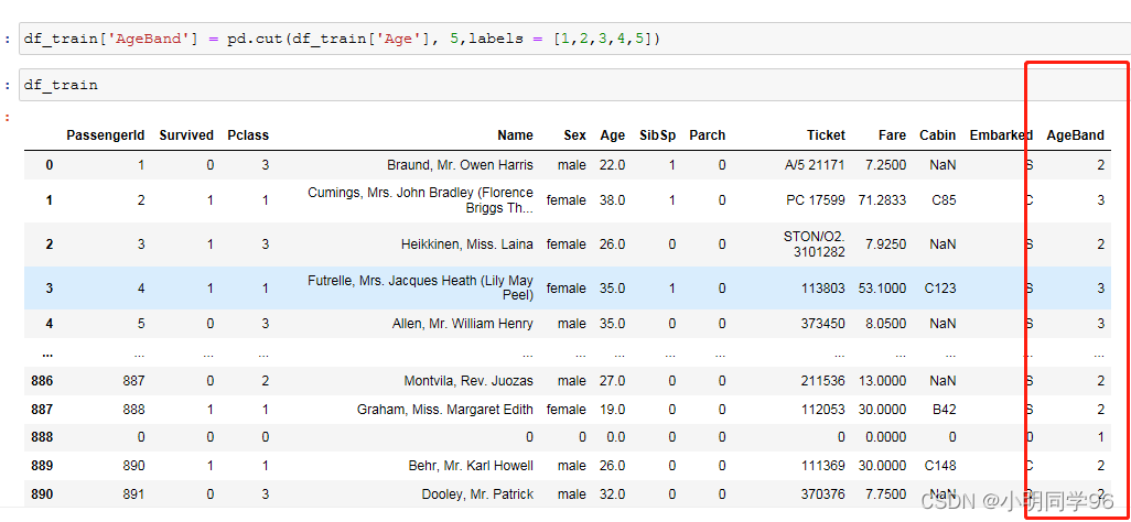 Datawhale组队学习笔记-动手学数据分析Task02-1_train.info-CSDN博客