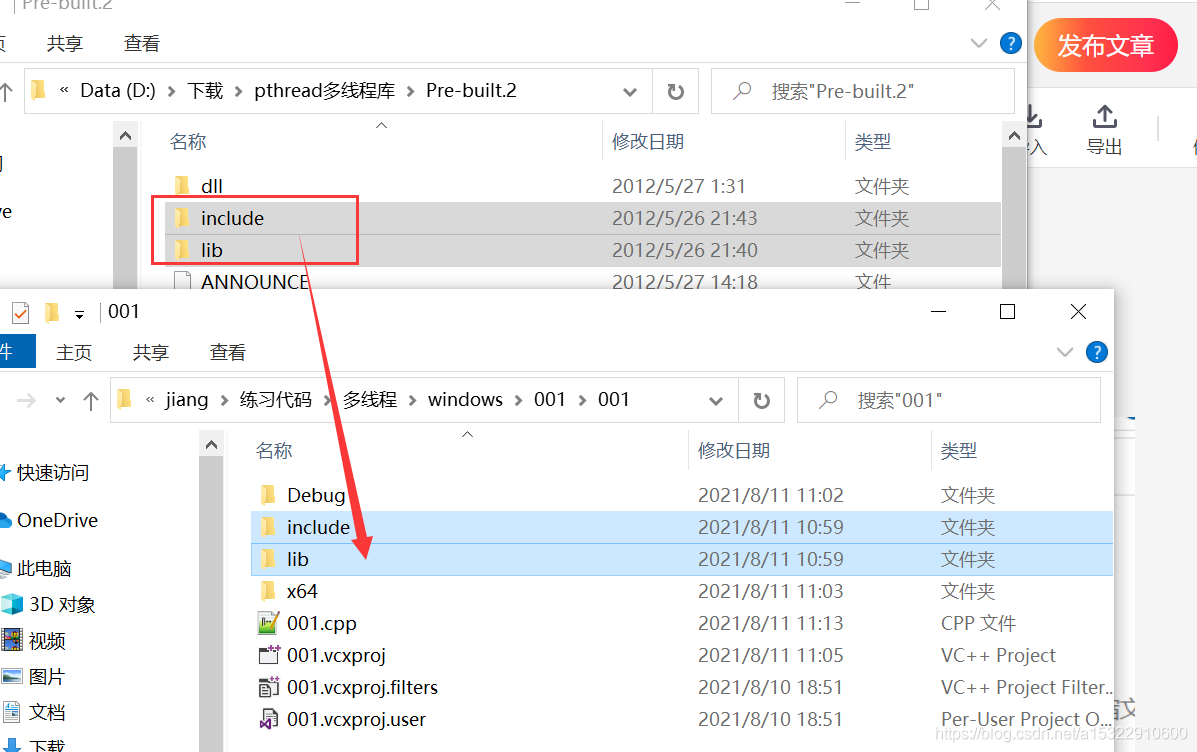 vs2019配置pthread库，对‘pthread_create’未定义的引用。_vs2019 pthread 无法解析外部符号-CSDN博客
