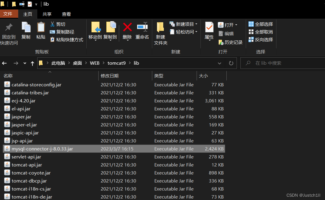 java.lang.ClassNotFoundException: com.mysql.jdbc.Drive-CSDN博客