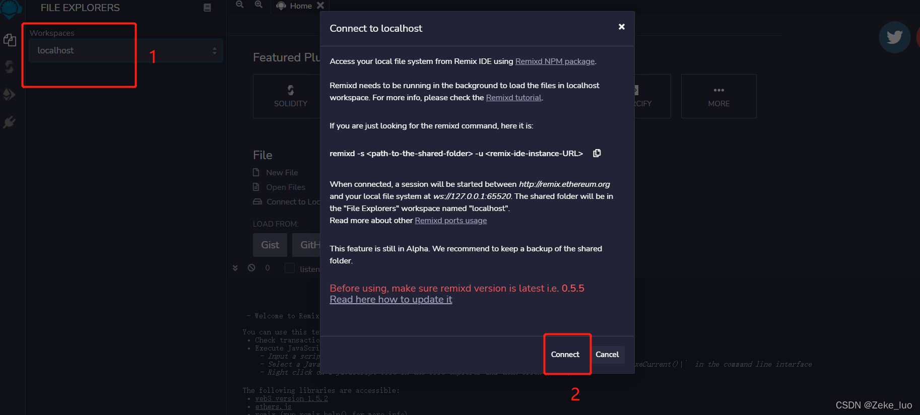 Remix连接本地项目（Solidity）_remix 数据迁移-CSDN博客