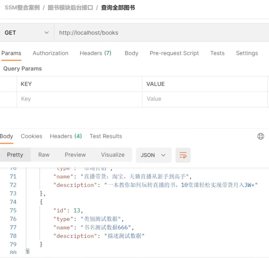 黑马2022新版SSM框架教程(SpringMVC_day02)_spring整合ssm黑马-CSDN博客