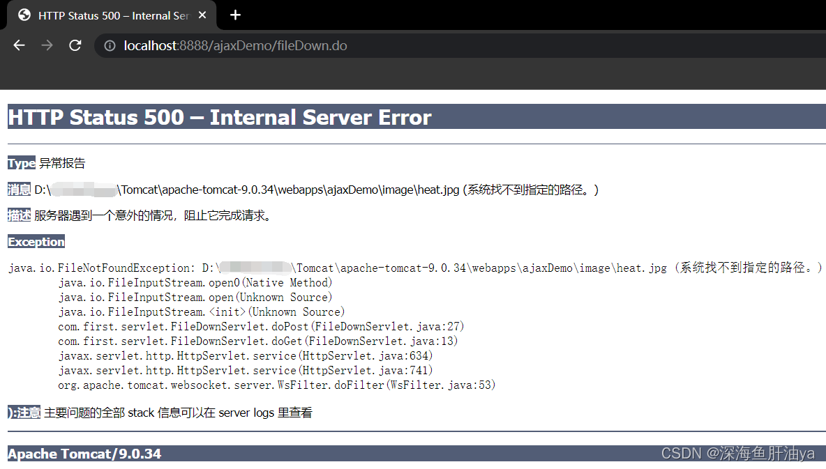 深度好文之Servlet技术详解（六）ServletContext对象&ServletConfig对象_javax.servlet.servletcontext-CSDN博客