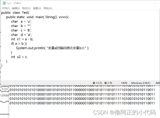 Java的演变发展，编码，二进制，原码反码补码，显示原理，boolen速度java屏幕显示字符 Csdn博客