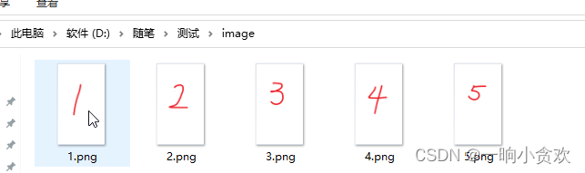 Python每日一个知识点5----多张图片合成GIF动态图(附GUI版本)_python 合成gif-CSDN博客