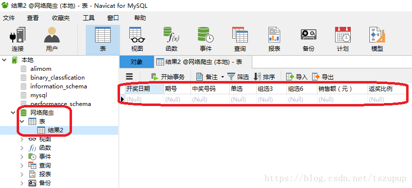 网络爬虫存储数据的三种常见方式及其python实现6、数据存储是爬虫工作流程中的一个重要环节常见的数据存储选项类型有哪些并讨 Csdn博客