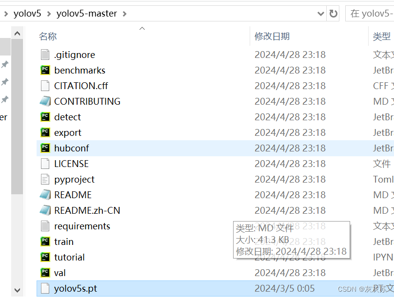 yolov5 cpu环境配置_yolov5 cpu 版本配置-CSDN博客
