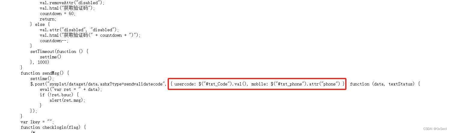 聚恒中台系统 data.ashx SQL注入致RCE漏洞复现-CSDN博客