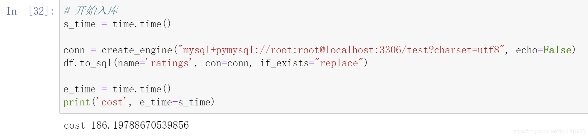 大文件入库MySQL的四种方式（insert into、mysqlimport、load data、Pandas）_大文件解析入库方案-CSDN博客