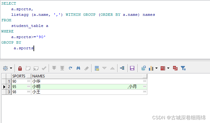 oracle学习笔记（八）行转列函数_xmlagg(xmlparse-CSDN博客