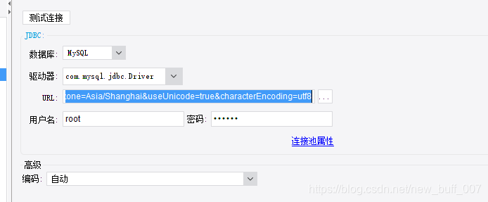 springboot 集成(帆软) finereport10.0详细步骤_springboot集成帆软10-CSDN博客