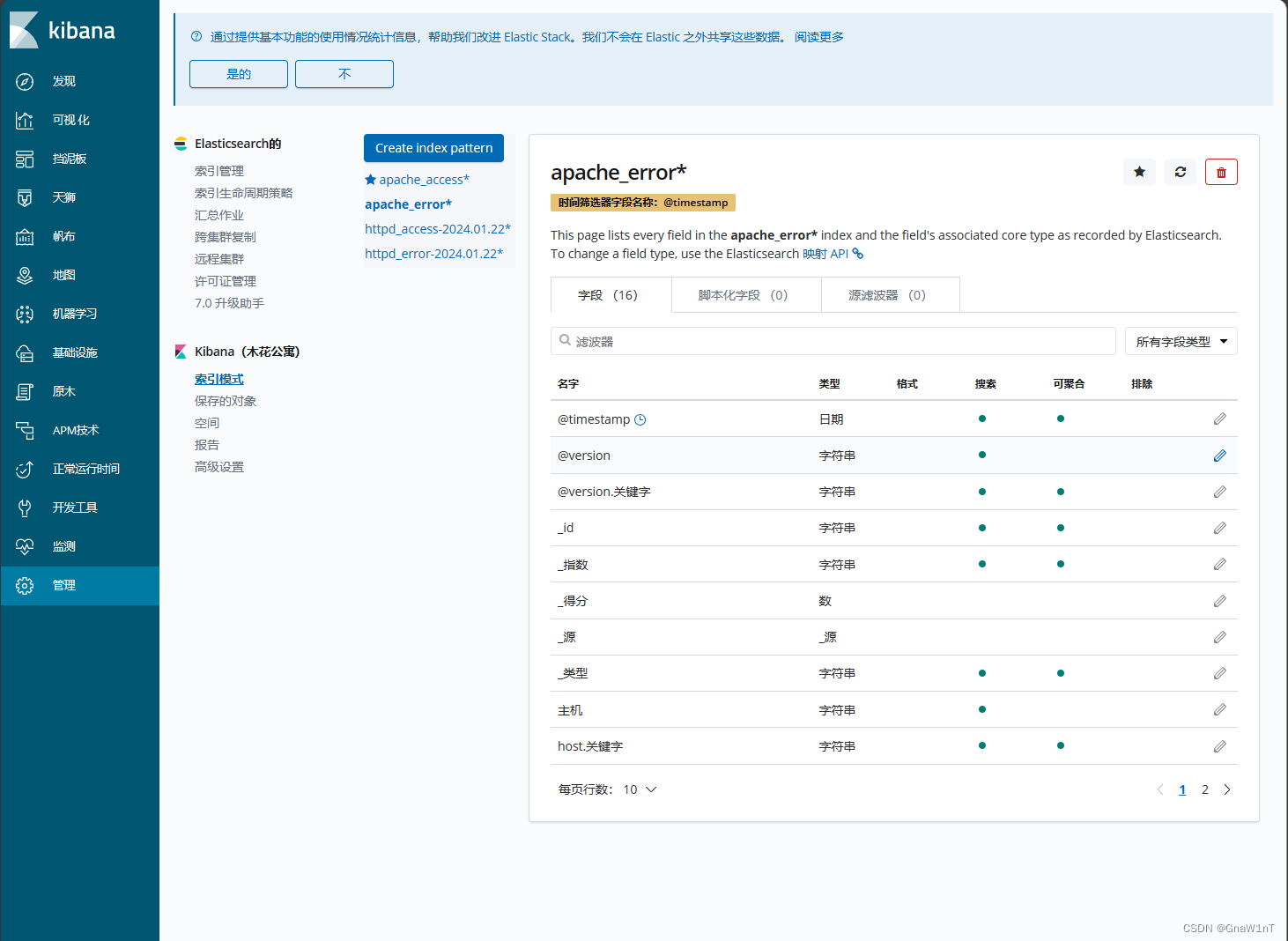 部署Filebeat+Kafka+ELK 集群_filebeat 集群方案-CSDN博客