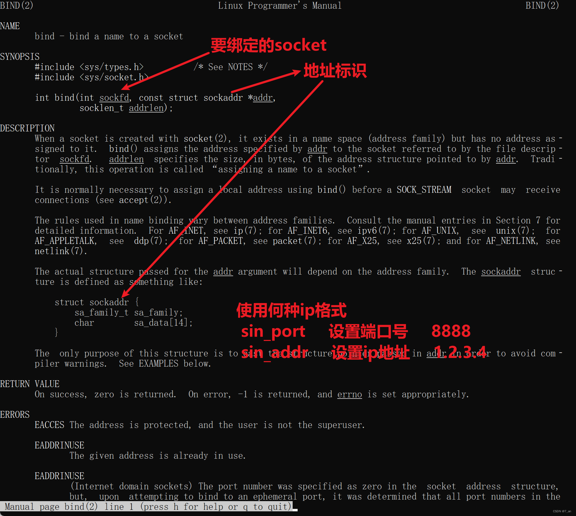 实现一个简单的tcp服务器客户端通信程序需要使用套接字（socket）编程编写一个简单的基于tcp套接字的通信程序的服务器端程序 Csdn博客