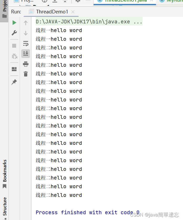 Java常见的几种创建多线程的方法java 开启多线程 Csdn博客
