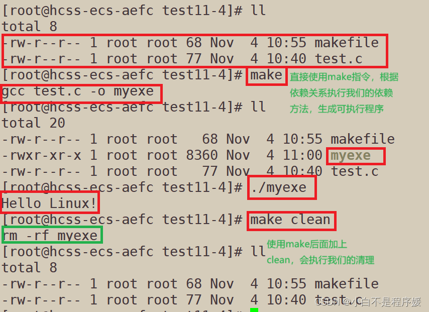 【Linux系统化学习】基础开发工具——make和makefile_make makefile 区别作用-CSDN博客