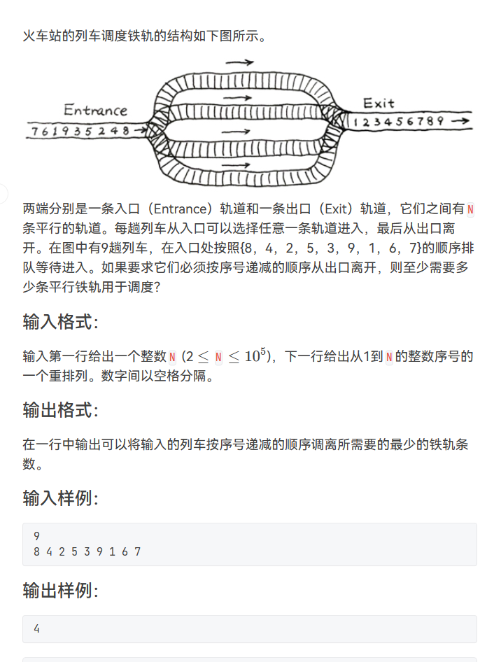 【完整题单08、常用数据结构(栈与队列)】_78ans.top-CSDN博客