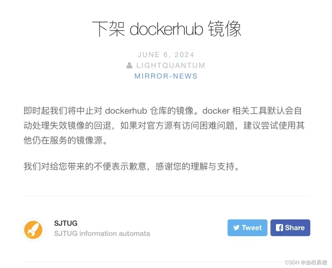 docker 拉取镜像失败_docker拉取镜像失败-CSDN博客
