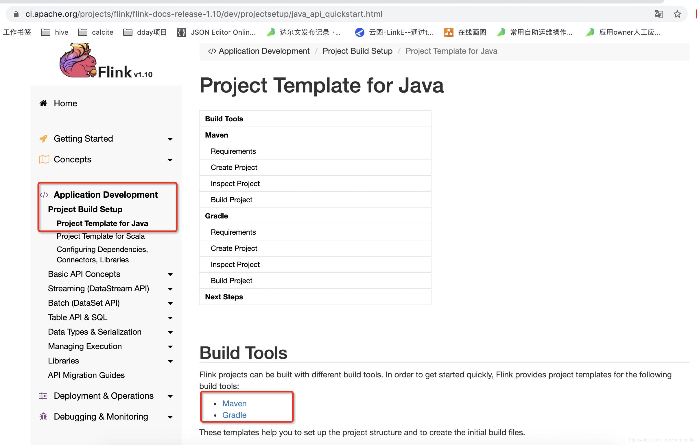 Flink项目初始化：Java与Scala接口选择-CSDN博客