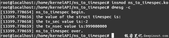 linux ns机制,Linux内核API ns_to_timespec-CSDN博客