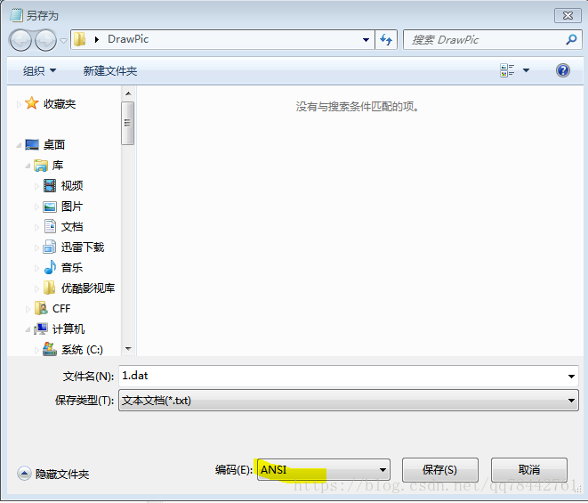 Qt工作笔记-QXmlStreamReader中的字符编码的坑_qxmlstreamwriter转qstring缺少encoding-CSDN博客