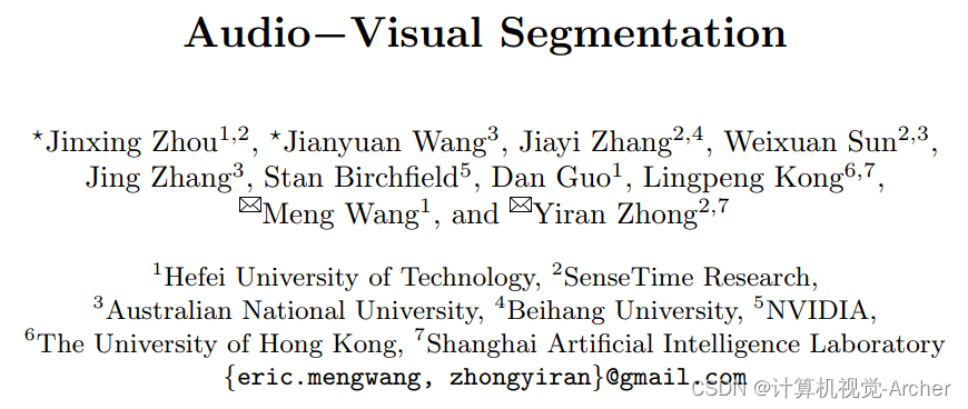 AVS-试听分割-论文阅读-CSDN博客
