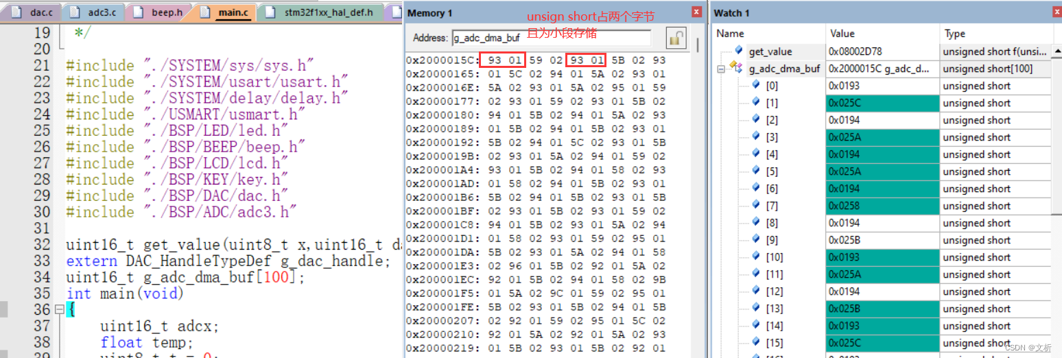 STM32 DAC+ADC(DMA转运数据) HAL库实验_dac dma hal-CSDN博客