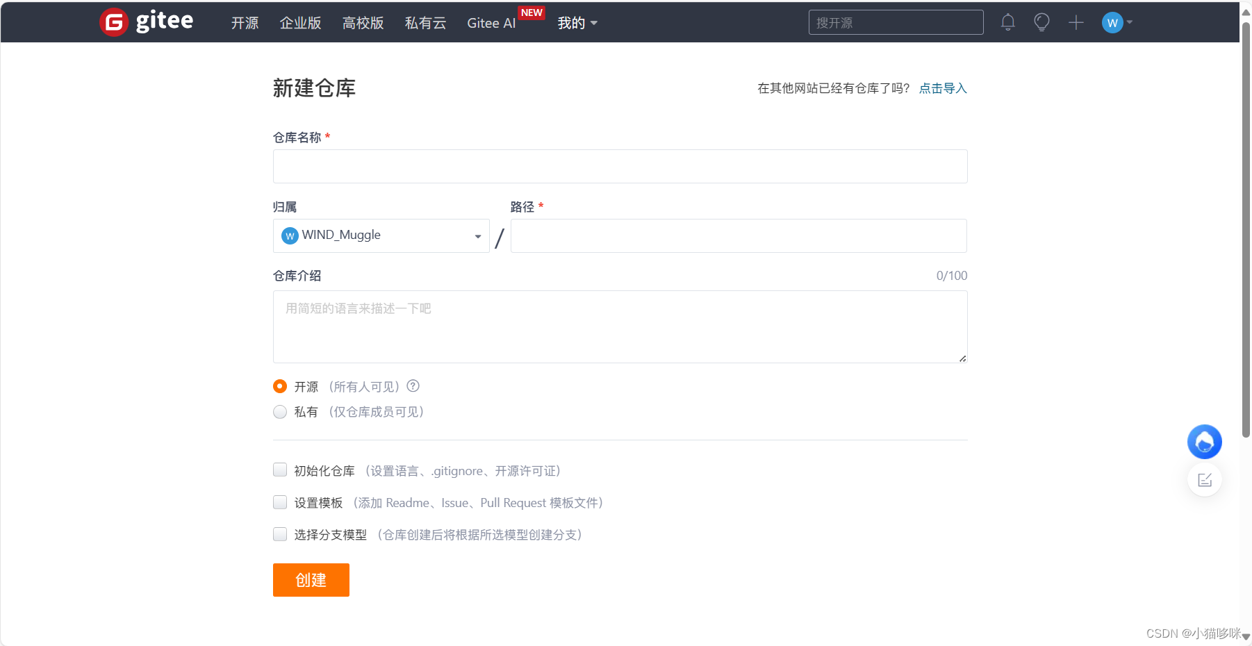 【Obsidian笔记】使用Obsidian Git插件实现gitee平台自动同步_新手向_obsidian无法加载社区插件-CSDN博客