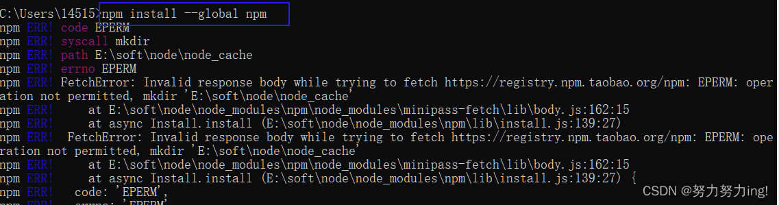 Node.cpm以及cnpm的详细安装教程(包含出错解决)_安装cpm-CSDN博客